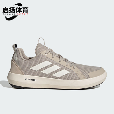 Adidas/阿迪达斯正品2026年新款男女款轻盈透气运动溯溪鞋JI3501