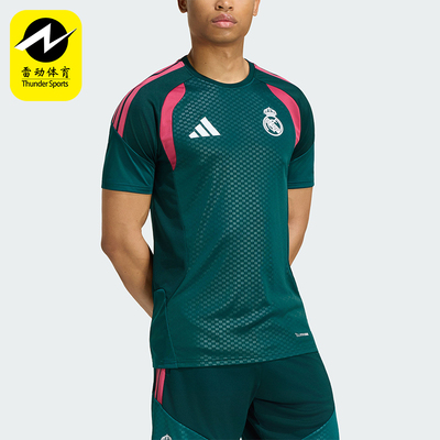 Adidas/阿迪达斯正品男士训练圆领套头舒适足球短袖T恤KB6339