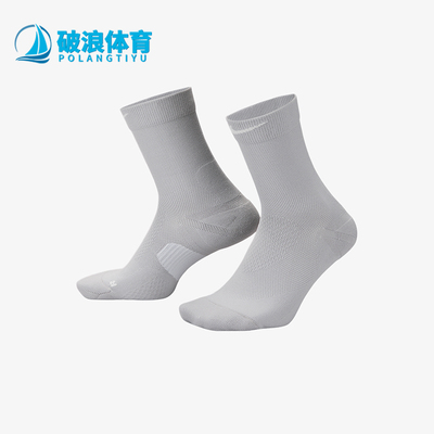 耐克男女透气中筒休闲一双运动袜