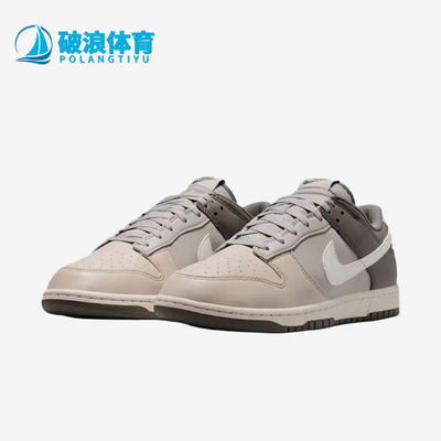 Nike/耐克正品DunkLowRetro新款男灰米白色经典板鞋HF5441-009