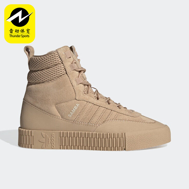 Adidas/阿迪达斯正品三叶草新款女子厚底高帮运动休闲板鞋 GZ8106