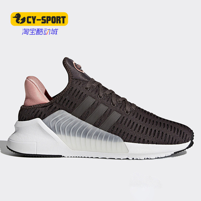 Adidas/阿迪达斯正品 夏季新款三叶草女子运动休闲鞋 BY9296