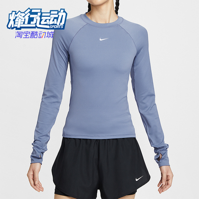 Nike/耐克正品Pro Dri-FIT女士套头紧身训练长袖上衣FV7846-499