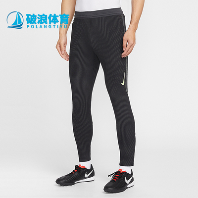 Nike/耐克正品Dri-FIT 男士修身舒适训练经典针织长裤IF1454-070