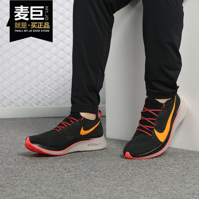 Nike/耐克正品Zoom Fly Flyknit 马拉松编织休闲男跑步鞋 AR4561