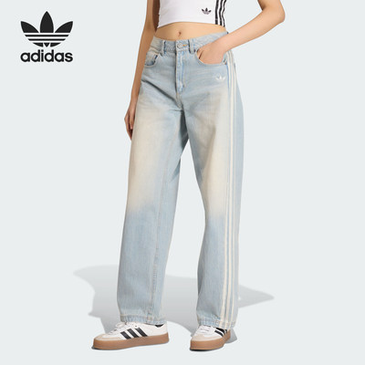 Adidas/阿迪达斯官方正品三叶草女士休闲复古风牛仔运动裤KW2093