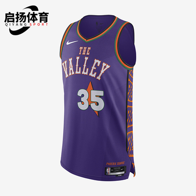 耐克男士V领宽松透气训练球衣