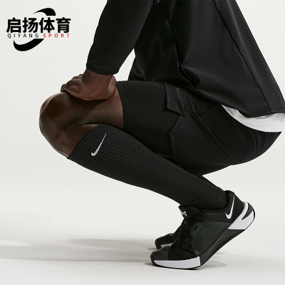 Nike/耐克正品EverydayElevated新款男经典运动长筒袜HQ8510-010