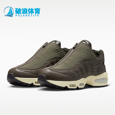 Nike/耐克正品Air Max 95 Zipper男士耐磨跑步鞋IQ3466-200