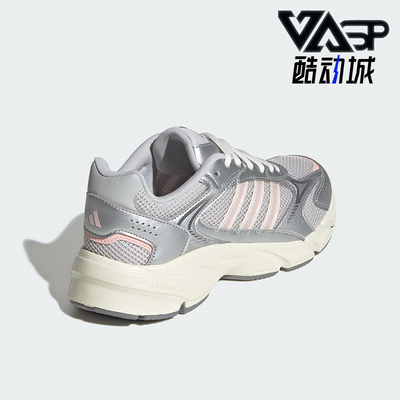 Adidas/阿迪达斯正品CRAZYCHAOS女士网眼透气经典老爹鞋JQ9624