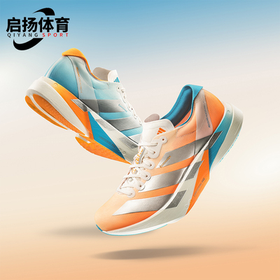 Adidas/阿迪达斯正品2026男女系带轻盈缓震专业运动跑步鞋KH6360