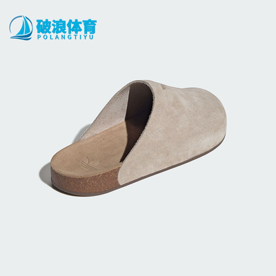Adidas/阿迪达斯正品三叶草男女款时尚经典舒适拖鞋穆勒鞋IH6906