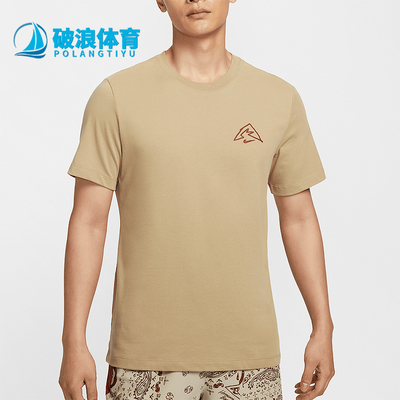Nike/耐克正品Dri-FIT男士越野跑图案运动经典透气T恤HJ3663-297