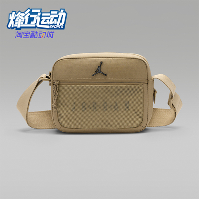 Nike/耐克正品JORDANBlacktop新款男出行经典斜挎包IR8394-234