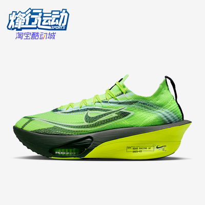 Nike/耐克正品2025冬季款男士低帮时尚减震气垫跑步鞋IM8066-999