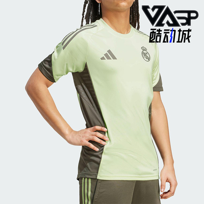 Adidas/阿迪达斯正品2025夏季款男士修身圆领训练运动短袖JP3977