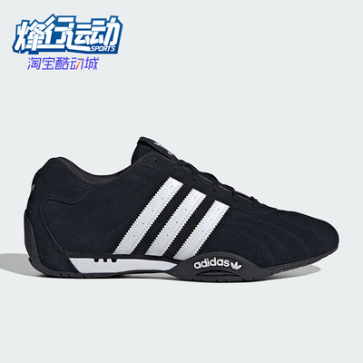 Adidas/阿迪达斯正品ADIRACER LO男女休闲赛车文化运动鞋IH4154