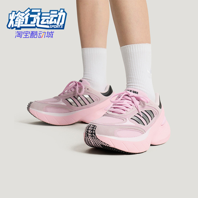 Adidas/阿迪达斯正品四季款女士耐磨经典潮流缓震休闲鞋KJ2841
