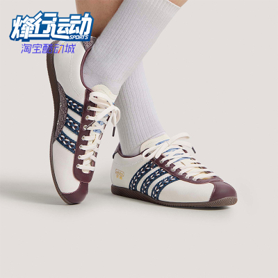 Adidas/阿迪达斯正品三叶草女士日常经典运动复古休闲鞋KH5903