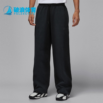 Nike/耐克正品JORDAN男士运动透气系带宽松简约长裤HQ8693-010