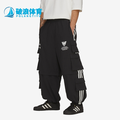 Adidas/阿迪达斯正品三叶草男女时尚束脚条纹工装裤KS6439