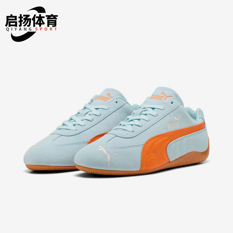 Puma/彪马正品Speedcat男女系带薄底低帮运动轻便赛车鞋406329-40