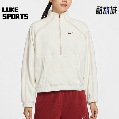 Nike/耐克正品2026春季款女士日常立领半拉链套头衫IQ3836-133