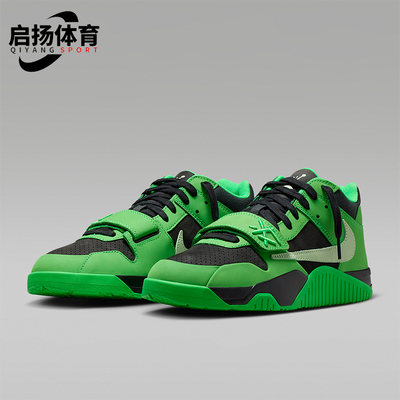 Nike/耐克正品JORDAN 男士经典耐磨运动时尚运动篮球鞋IM9113-300