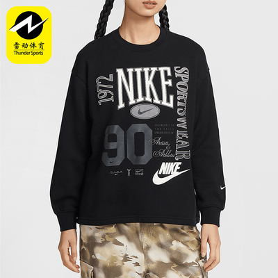 Nike/耐克正品2025年春季女士图案宽松保暖卫衣HF9492-010