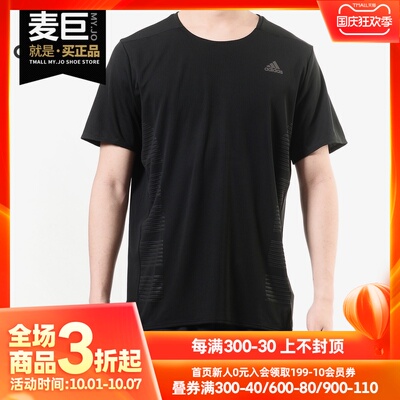 Adidas/阿迪达斯正品CHILL SS TEE M男子休闲运动短袖T恤 DQ1846