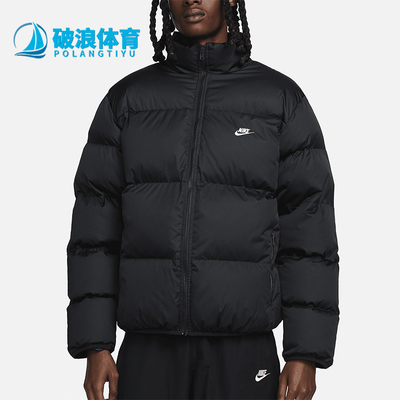 Nike/耐克正品Sportswear男士立领保暖宽松经典棉服FB7368-010