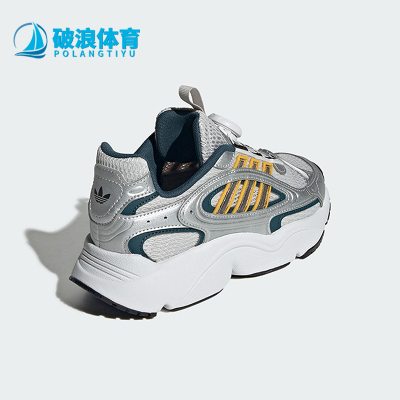 Adidas/阿迪达斯正品三叶草大童复古经典运动耐磨老爹鞋JR8368