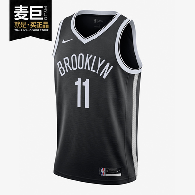 Nike/耐克正品运动T恤耐克男子布鲁克林篮网队欧文篮球球衣CW3658