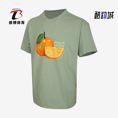 Nike/耐克正品新款男浅绿亲肤吸汗水果印花短袖T恤IH1352-006