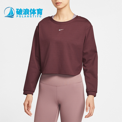 Nike/耐克正品Dri-FIT女士针织宽松前后两穿时尚长袖IH8609-652