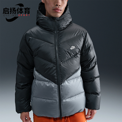 Nike/耐克正品2025秋季款男士日常运动保暖梭织羽绒服HQ7791-061