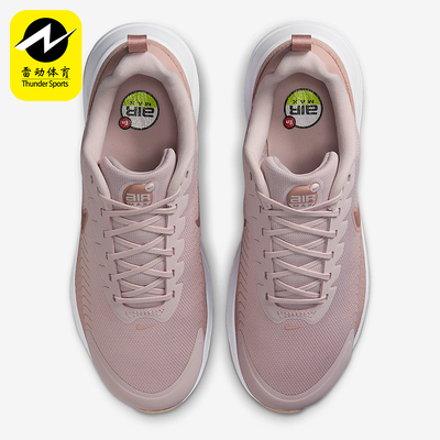Nike/耐克正品Air Max女士轻便气垫缓震耐磨透气跑步鞋HQ1834-600