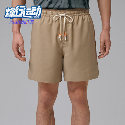 Nike/耐克正品JORDAN男士轻快透气宽松经典休闲短裤IF1964-247
