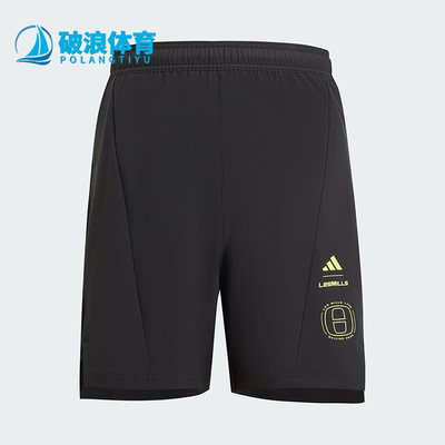 Adidas/阿迪达斯正品2025夏季款男士梭织经典透气训练短裤KF8847