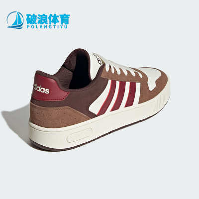 阿迪达斯男女同款休闲时尚板鞋