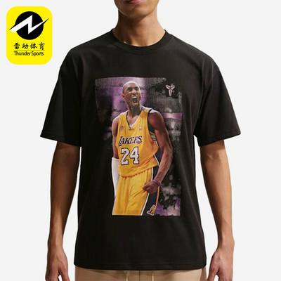 Nike/耐克正品夏季男士篮球T恤印花宽松经典休闲短袖IQ2375-010