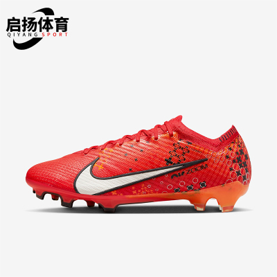 Nike/耐克正品Air Zoom Vapor 15男女低帮经典足球鞋FD1165-600