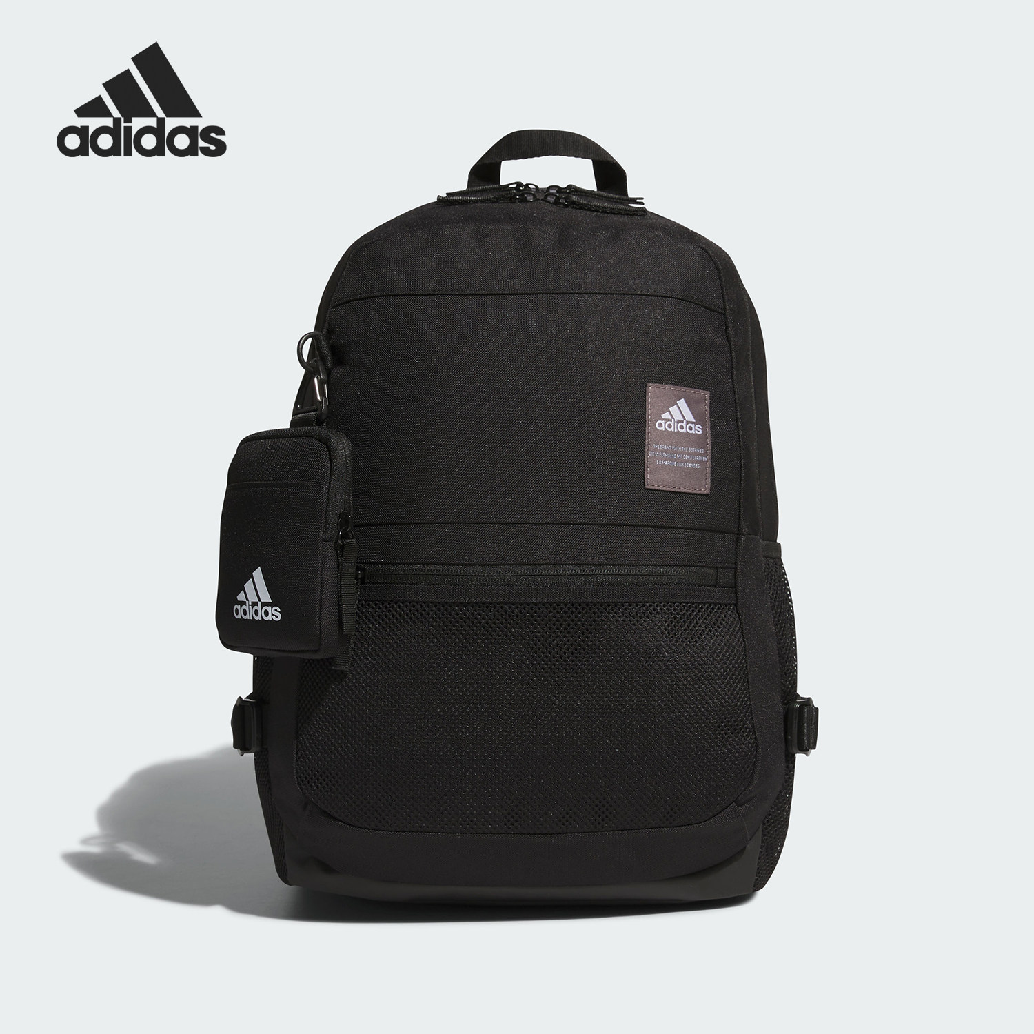 Adidas/阿迪达斯正品MH 2IN1 BP 男女书包运动双肩背包JF6589