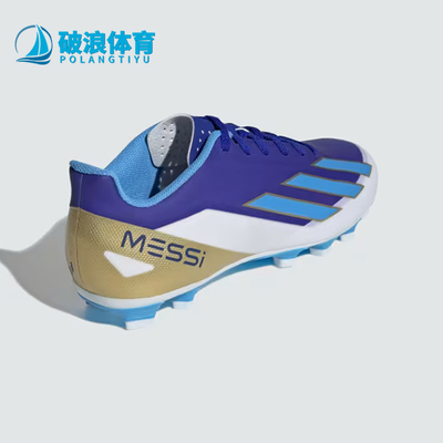 Adidas/阿迪达斯正品新款男女时尚经典运动训练耐磨足球鞋ID0724
