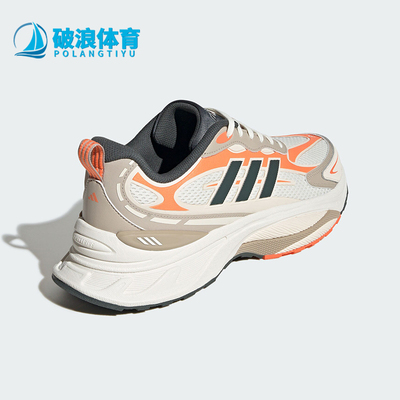 Adidas/阿迪达斯正品MTS PRO男女网面运动拼接跑步鞋JP8089
