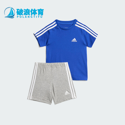 Adidas/阿迪达斯正品I 3S SPORT SET婴童经典运动休闲套装IV7393