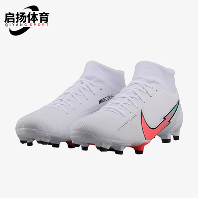 Nike/耐克正品ZomSuperfly10AcademyZom足球鞋AT7946-163