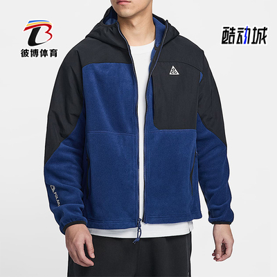 Nike/耐克正品ACG Wolf Tree Plus 男士摇粒绒外套HJ2459-010
