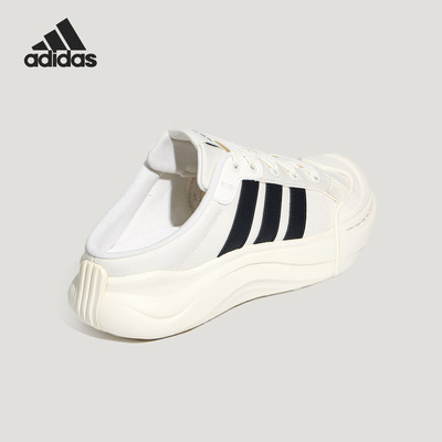 Adidas/阿迪达斯官方正品MAXCOURTMULE新款男女鞋LA473拖鞋LA4473