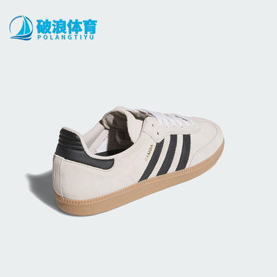 Adidas/阿迪达斯正品三叶草男女同款舒适低帮经典运动板鞋JR7108